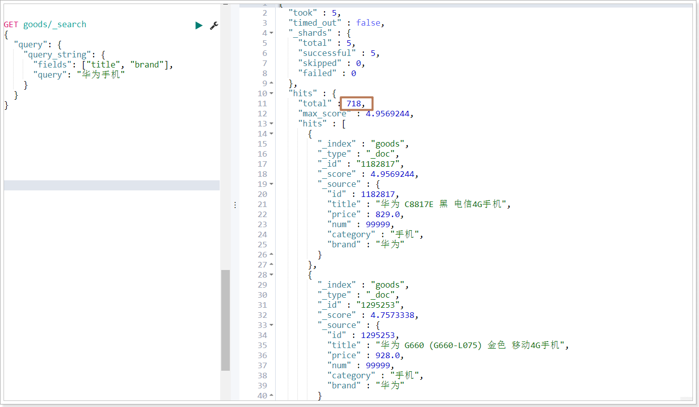 Elasticsearch下_elasticsearch-rest-high-level-client和elasticsearch-CSDN博客