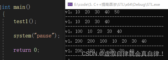Cstl Vector容器 插入和删除 数据存取互换容器 预留空间vector互换容器 Csdn博客