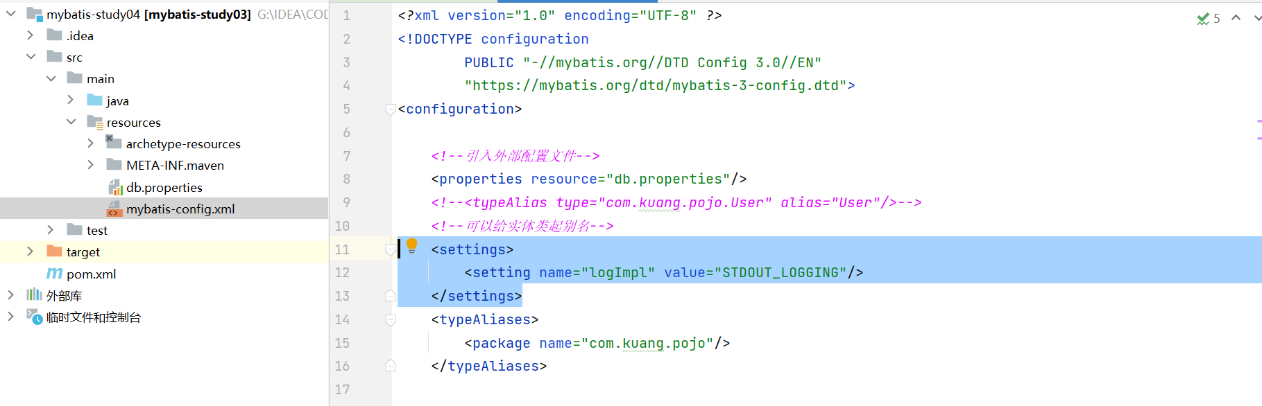 Mybatis_mybatis github-CSDN博客