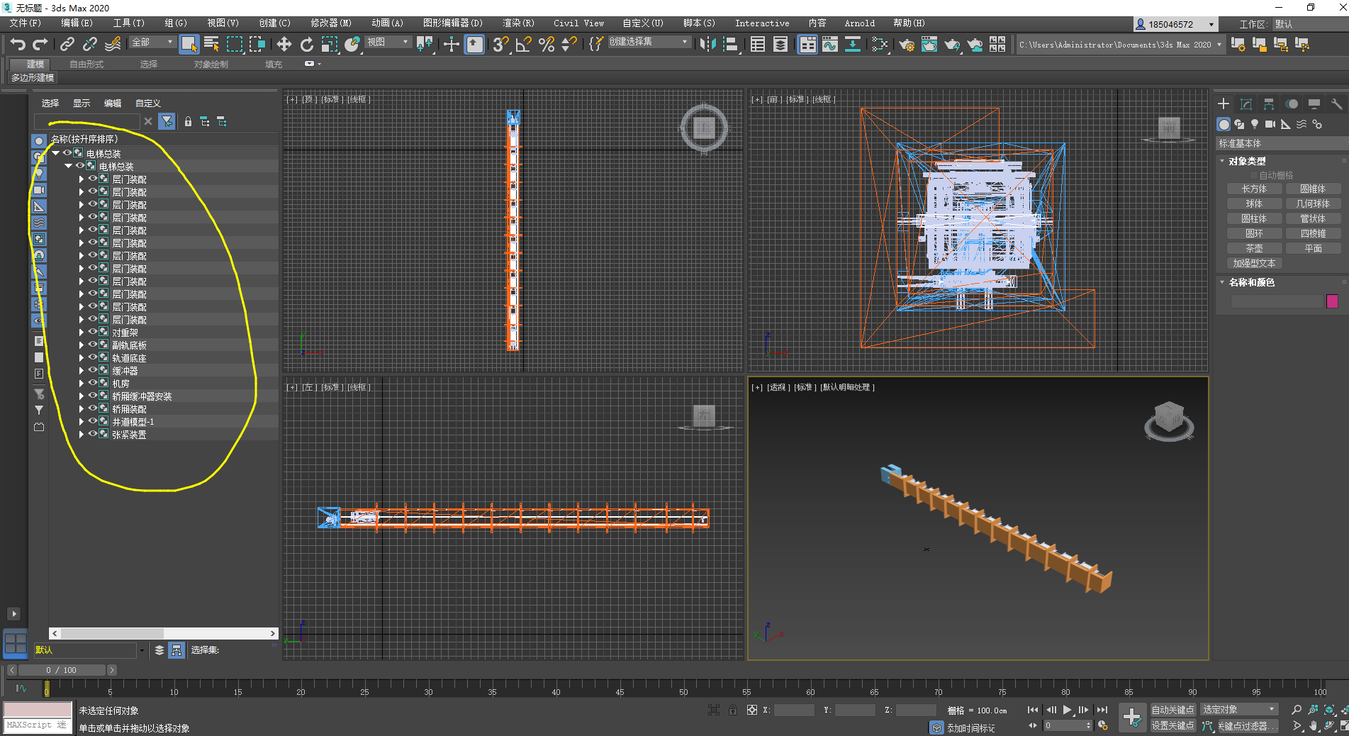 SolidWorks绘图及Unity模型导入_unity与已经存在的solidworks-CSDN博客