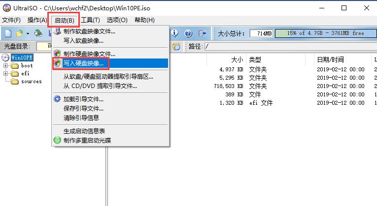Win10PE网络版.iso UEFI、BIOS双启动_pe.iso-CSDN博客