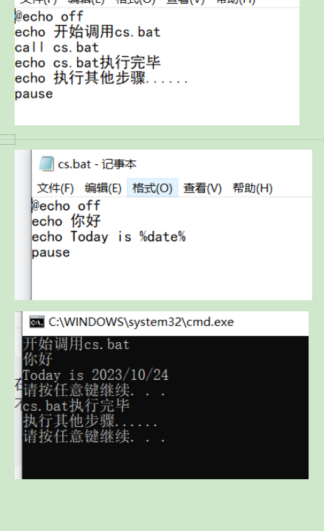 写一个bat程序（Windows批处理文件）_给程序写bat-CSDN博客