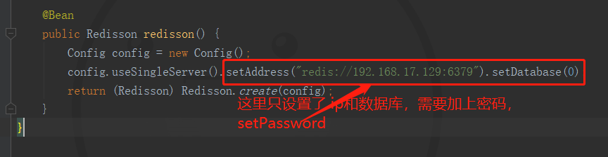 引入redission实现分布式锁问题记录 （ NOAUTH Authentication required..*）* （ ERR Error running script）_org ...