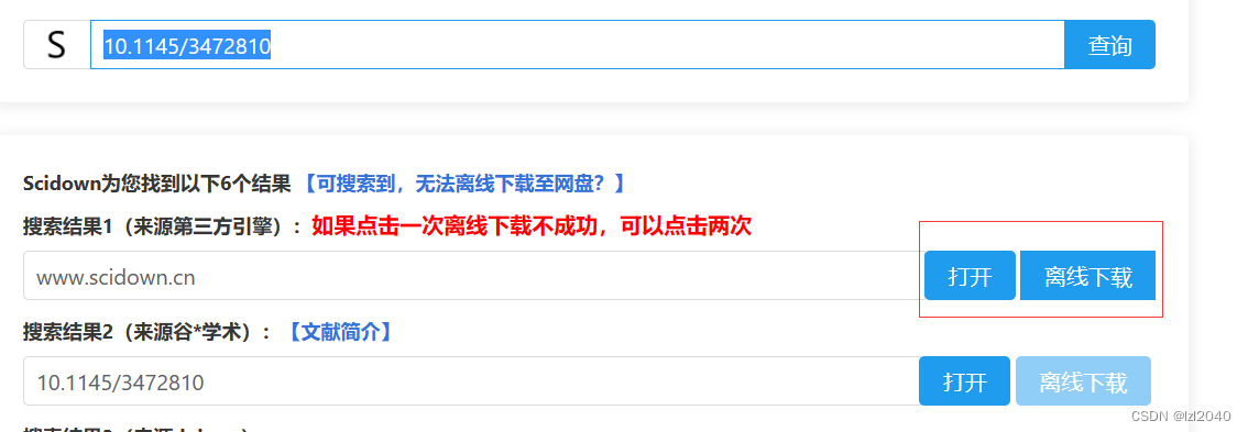 下载国外论文的实用网址，Sci-Hub用不了就用它们！_scidown怎么注册-CSDN博客
