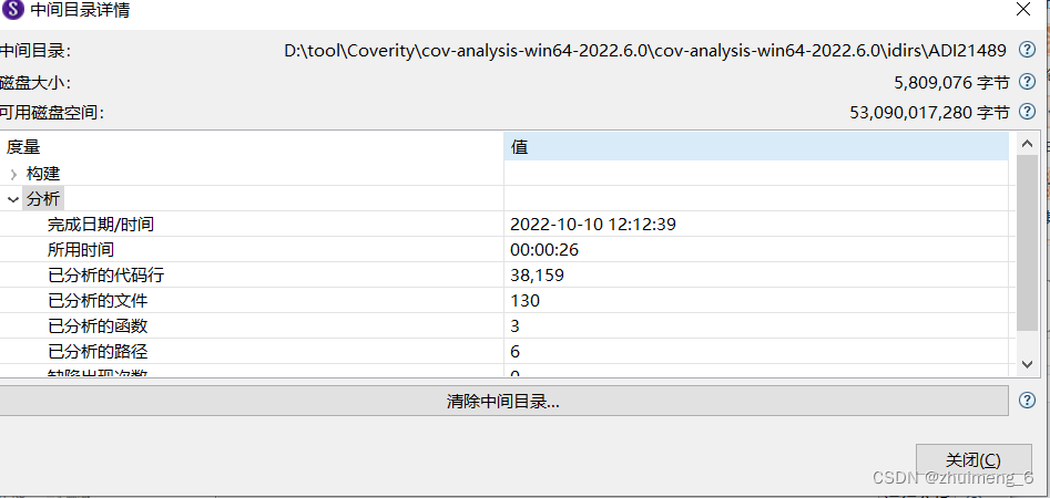 Coverity发现关键的缺陷和安全漏洞方法_coverity配置编译器-CSDN博客