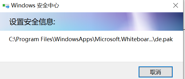 “WindowsApps文件夹拒绝访问”解决方案-CSDN博客