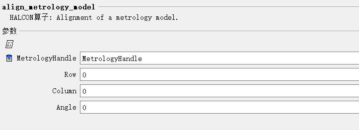 Halcon 2 维测量_halcon 2d测量-CSDN博客