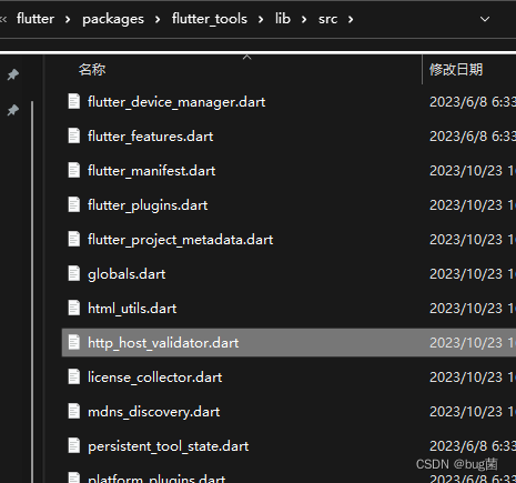 An HTTP error occurred while checking “https://github.com/“: 信号灯超时时间已到_flutter 信号灯超时时间已到-CSDN博客