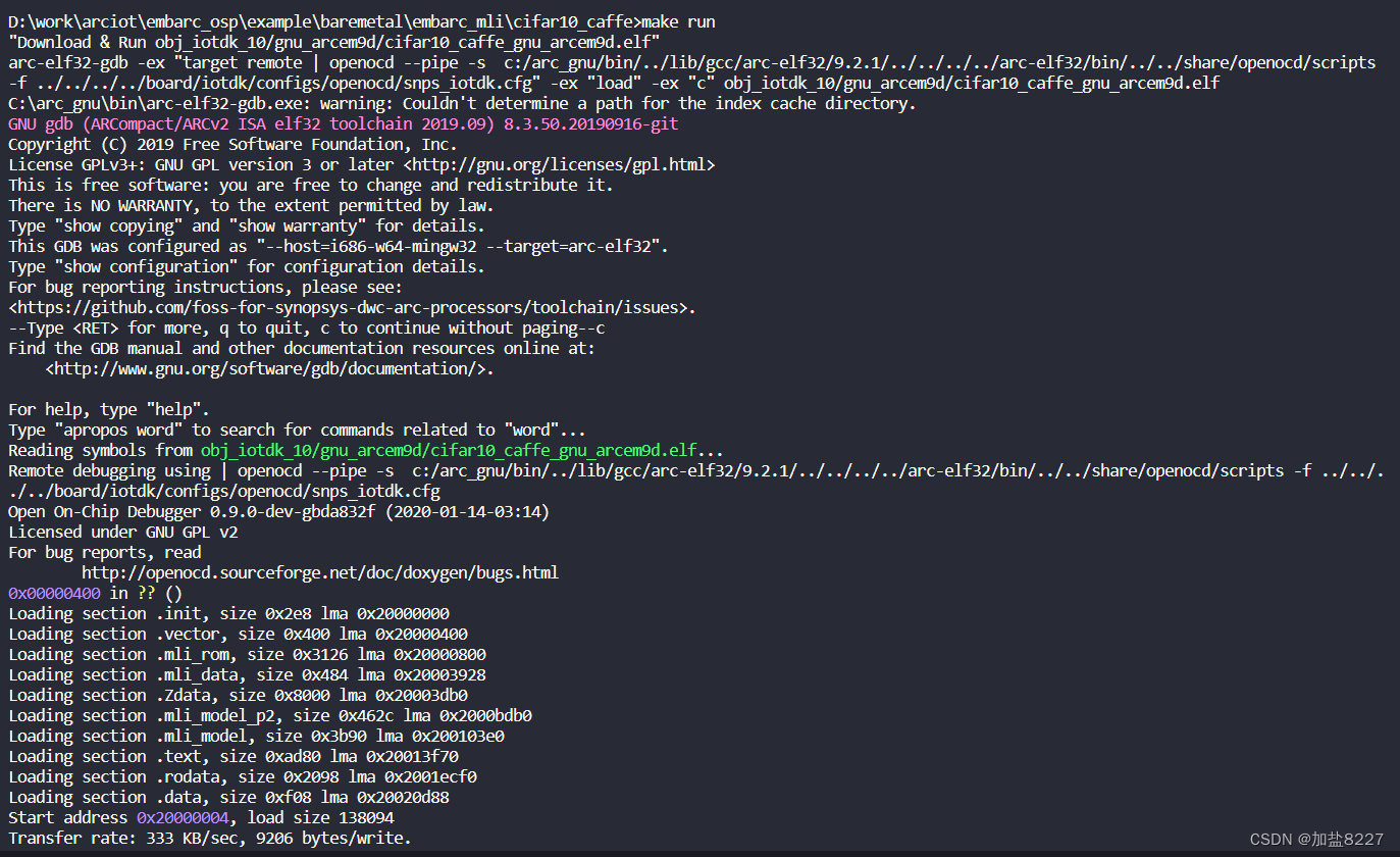 embARC 机器学习库的使用-CSDN博客