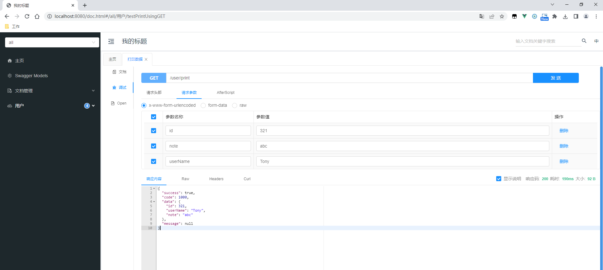 Spring之AOP系列--AOP执行顺序的用法_joinpoint.getargs 参数 顺序_IT利刃出鞘的博客-CSDN博客