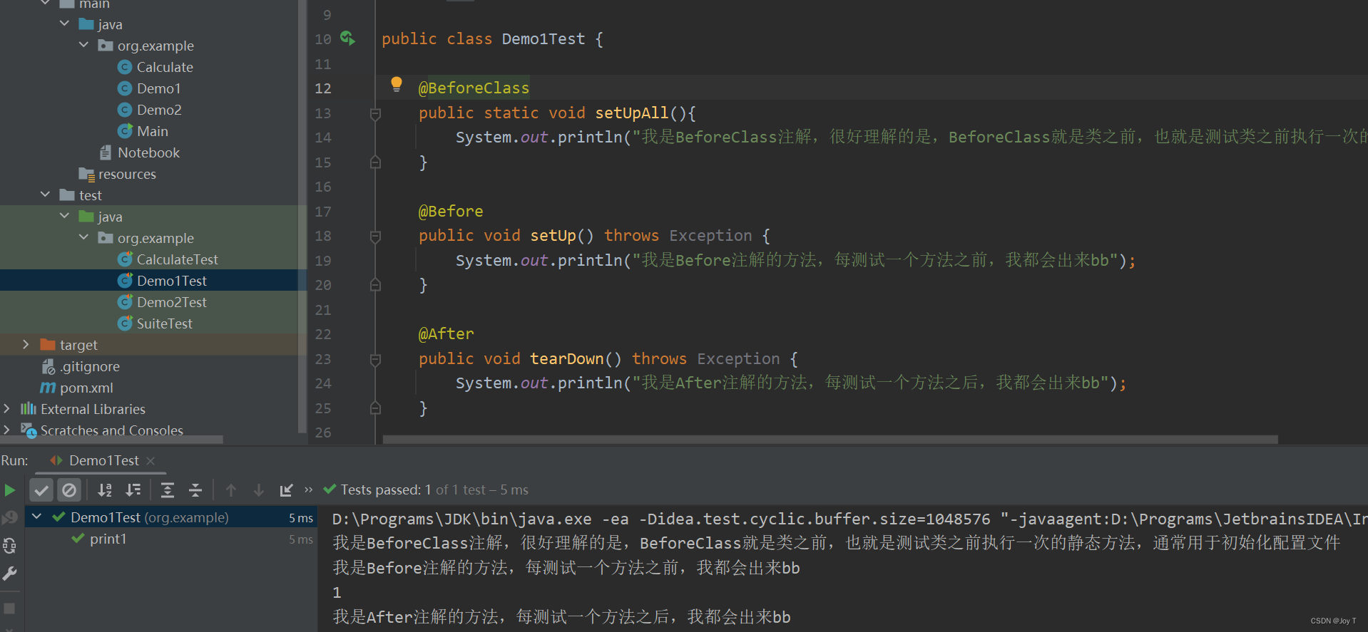 Junit单元测试 Csdn博客 