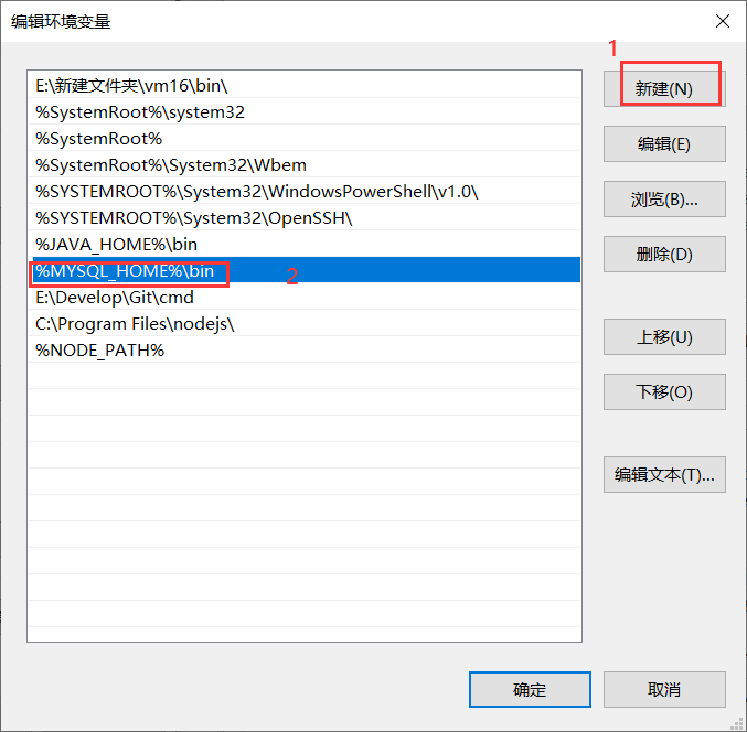 mysql5.7.36安装教程（附带安装包）-CSDN博客