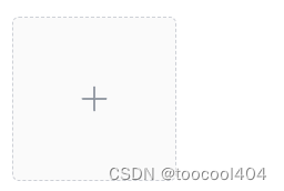 Vue3 elementPlus el-upload(上传组件) 上传图片后，隐藏上传按钮_elemen-plus图片墙上传一张图片后不显示上传按钮-CSDN博客