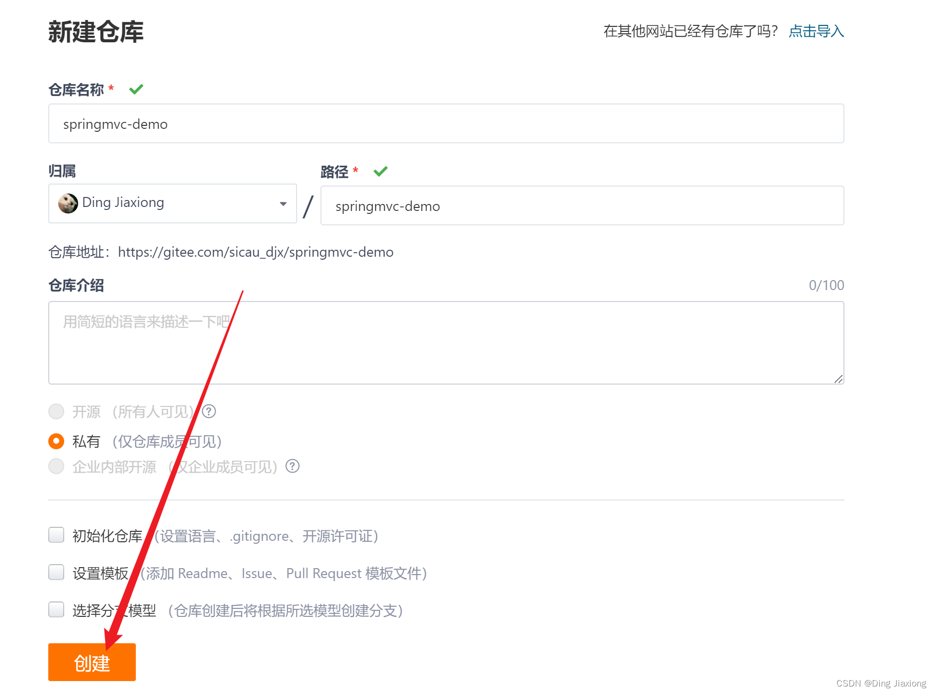 Git 分布式版本控制工具 4 在idea 中使用 Git 41 在idea 中配置git And 42 在idea 中操作gitgit4idea Csdn博客