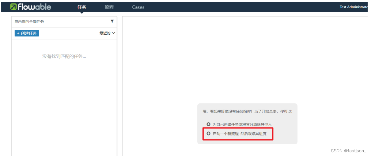 Flowable UI制作流程图_flowable 流程图-CSDN博客