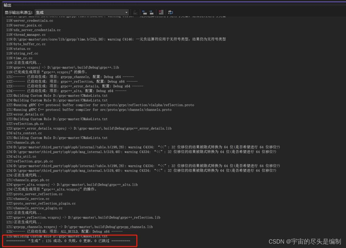 Windows Grpc源码编译c库——详细步骤grpc源码下载 Csdn博客