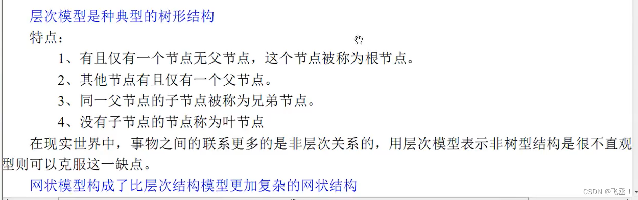 Sqlite基础sqlite学习 Csdn博客 8667