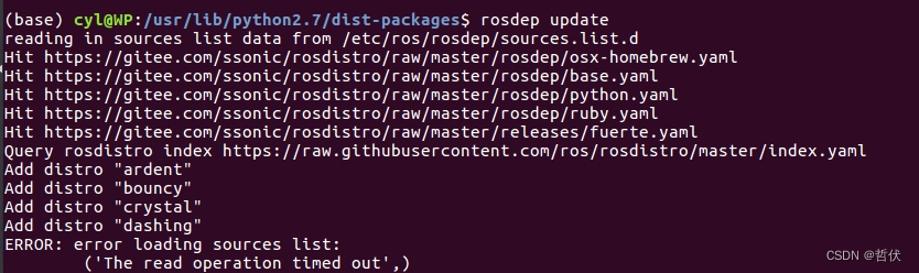 Rosdep Update error solution - Programmer Sought