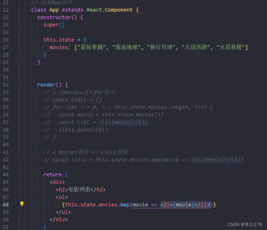 React学习 第二天react三个依赖 Csdn博客