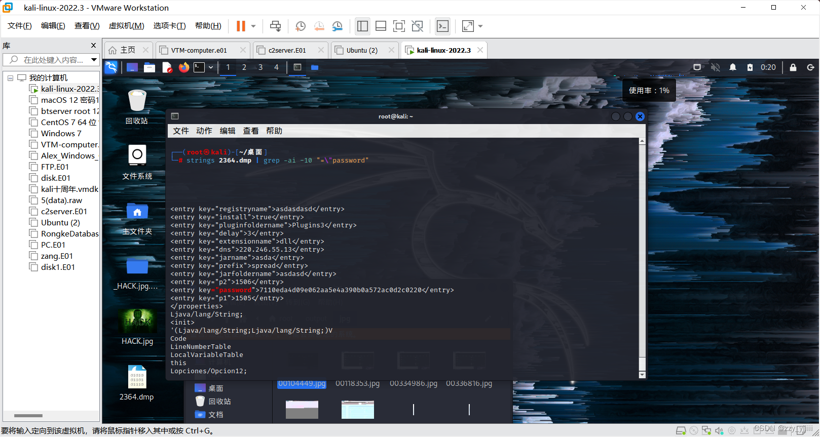 美亚2018团队赛_2018美亚杯团体赛c2server服务器怎么仿真-CSDN博客