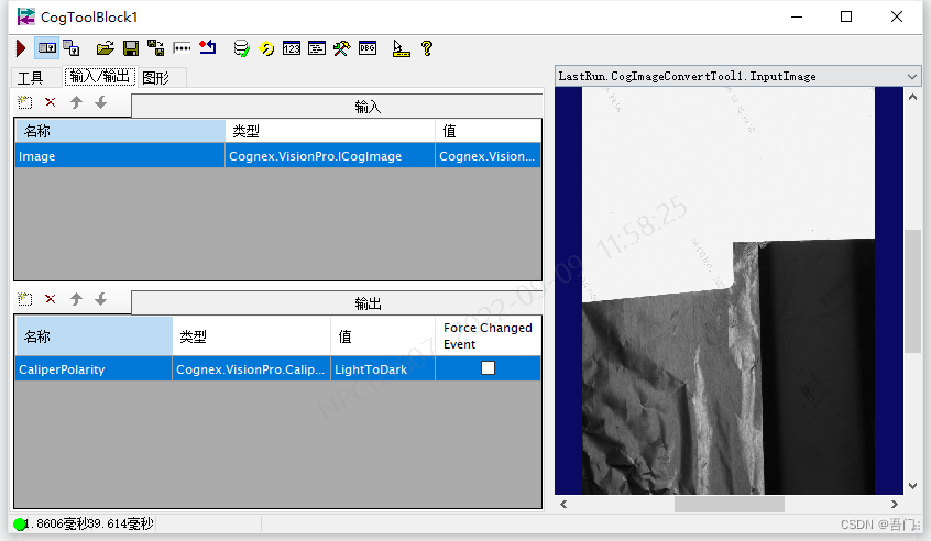 VisionPro脚本——通过ToolBlock脚本显示卡尺极性_模仿visionpro卡尺-CSDN博客