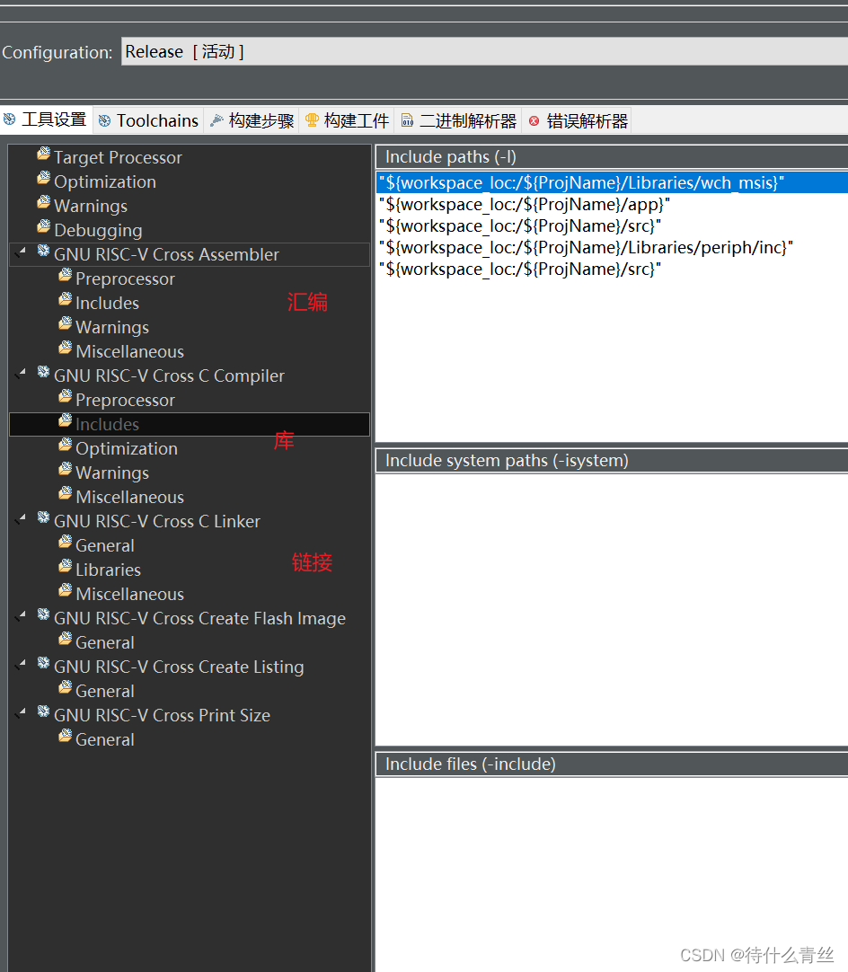 MounRiver stdio RSIC-V-CSDN博客