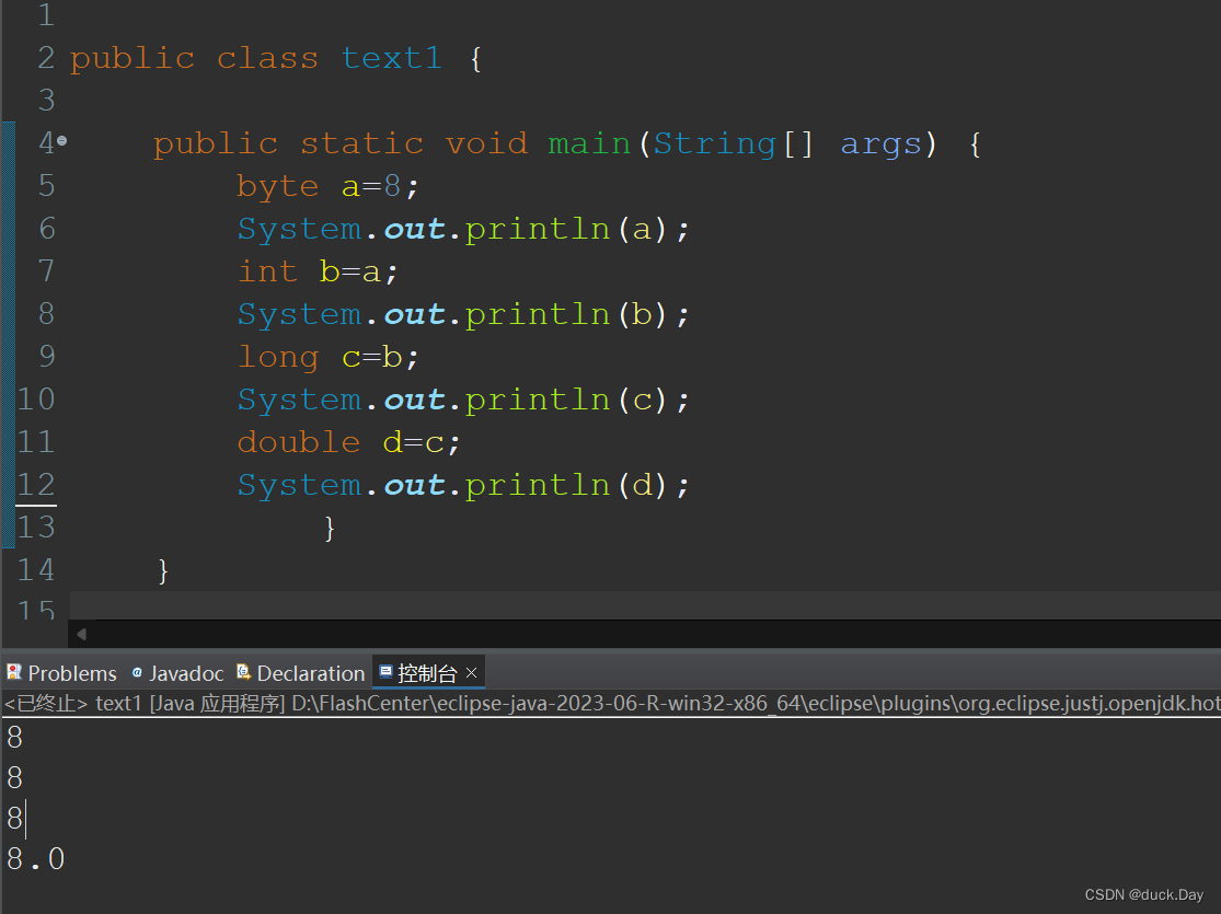 Java基础（三）使用java程序一个货车运箱子载货区宽2米长是四米一个箱子长是15米宽是15米 Csdn博客