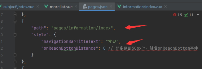 uniapp 微信小程序分页方法：uni-pagination分页插件和上拉分页、下拉加载刷新、刷新后回到顶部-CSDN博客