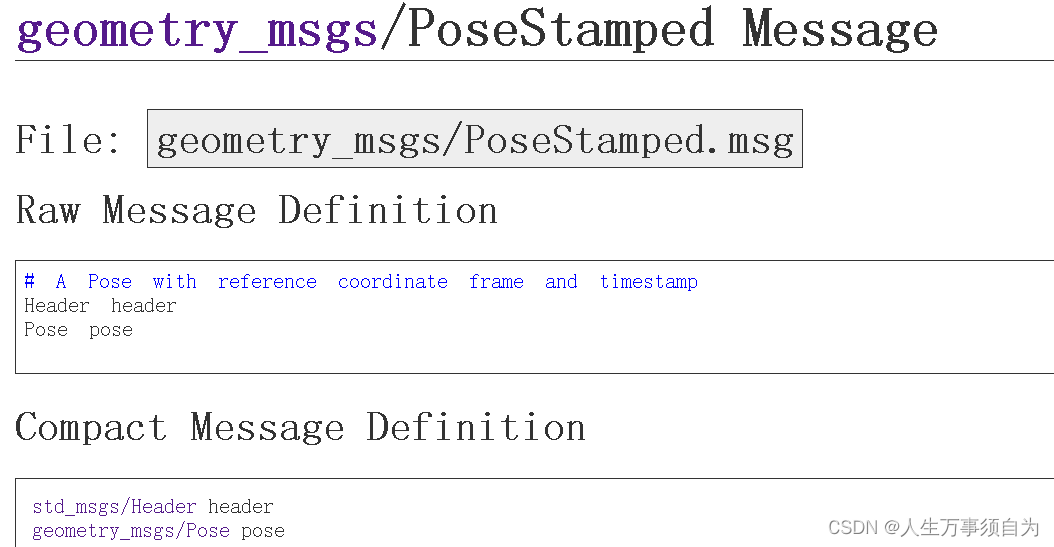 VTD_IO-ROS(1)—读取交通参与者信息_vtd rdb开发-CSDN博客