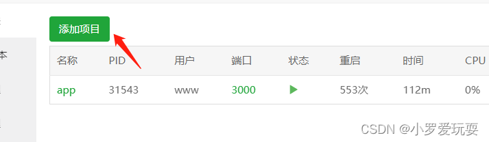 Nuxt打包部署 Csdn博客