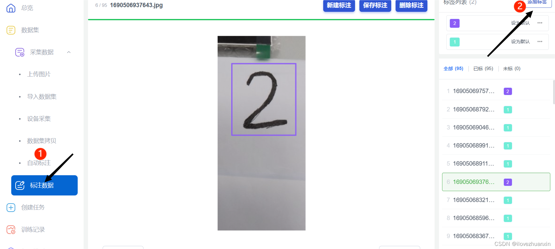 K210数字识别（不用SD/TF卡）_k210 如何查看固件-CSDN博客