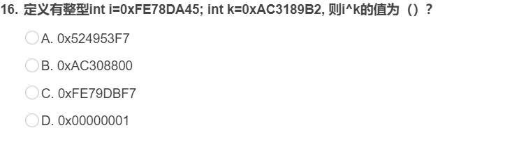 c语言测试题及分析_c语言测试分析-CSDN博客