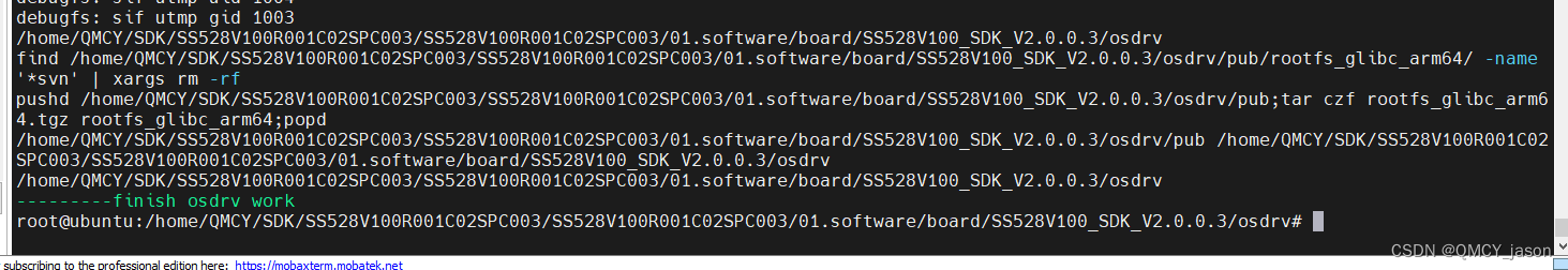 海思SS528V100 开发环境搭建记录 固件编译-CSDN博客