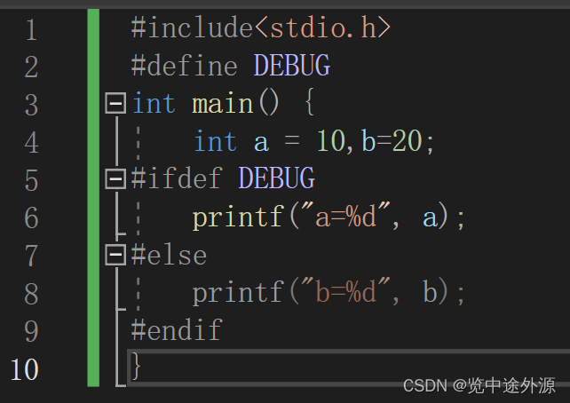 C语言中宏定义替换和开关即查看文件的使用_宏定义开关-CSDN博客