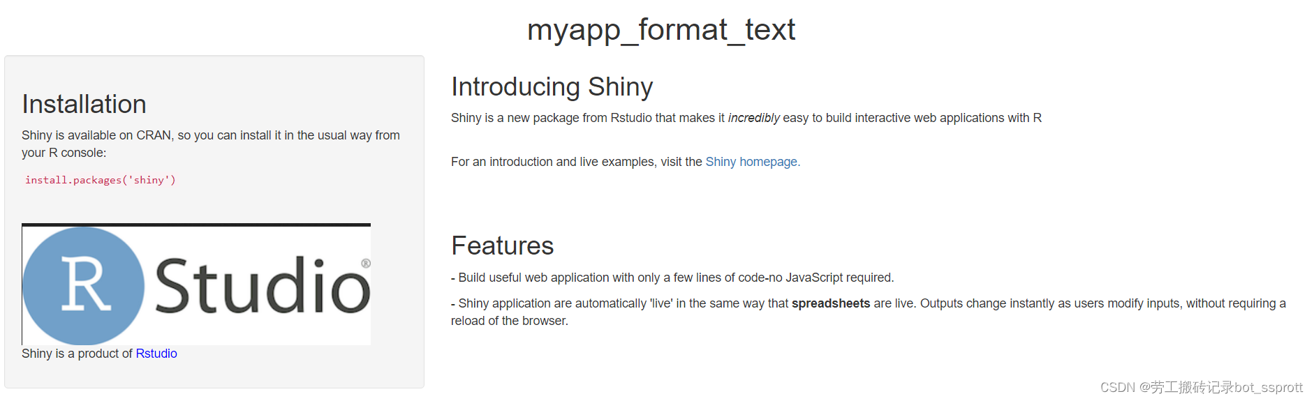 R包shiny的学习--完整 记录（上）_shiny包-CSDN博客