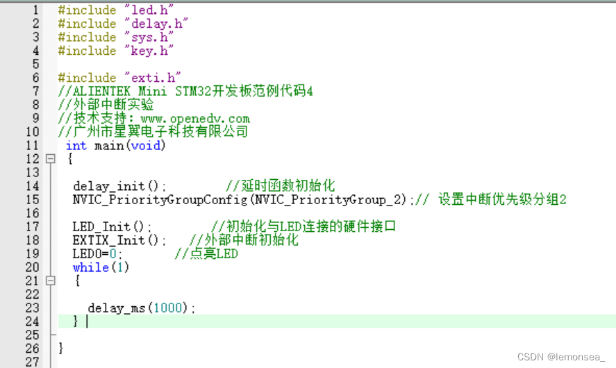 Rm电控笔记02 Stm32外部中断实验stm32的exti线17连接到 Csdn博客