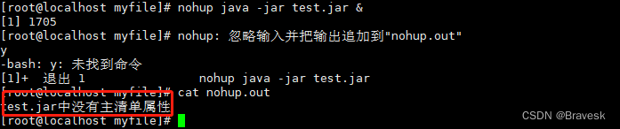 [已解决]springboot打包jar，部署运行jar包时找不到主清单属性_spring boot jar中没有主清单属性-CSDN博客