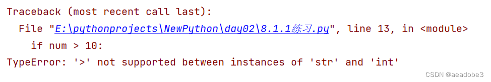 Typeerror ‘＞ Not Supported Between Instances Of ‘str And ‘int 