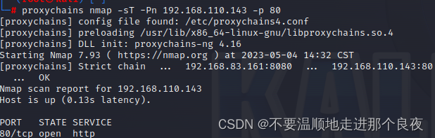 代理转发与隧道应用_netsh interface portproxy add v4tov4-CSDN博客