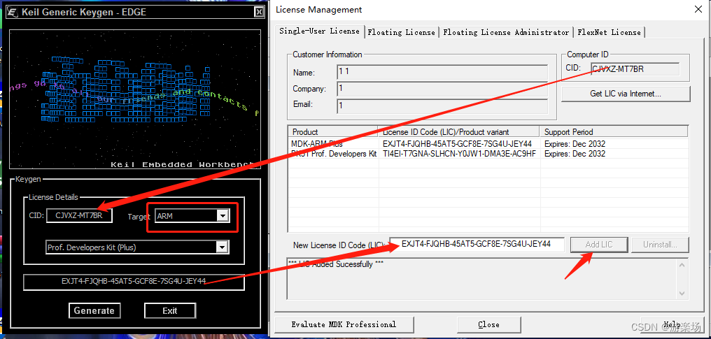 【keil5】C51和arm两个版本的安装_keil双版本-CSDN博客