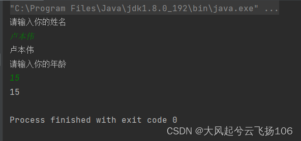 【java】 Scanner类idea中的scanner怎么导入 Csdn博客