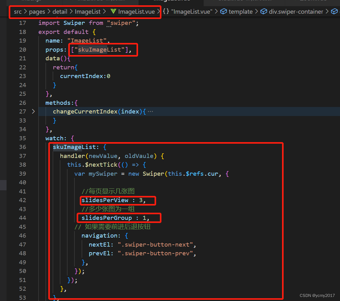 前端项目-08-商品详情组件开发-加入购物车_商品前端-CSDN博客
