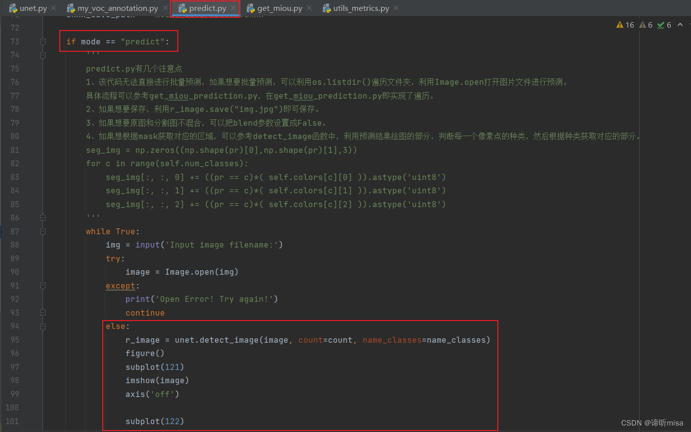 机器学习课设Part2---U-Net云朵识别_unet云检测-CSDN博客