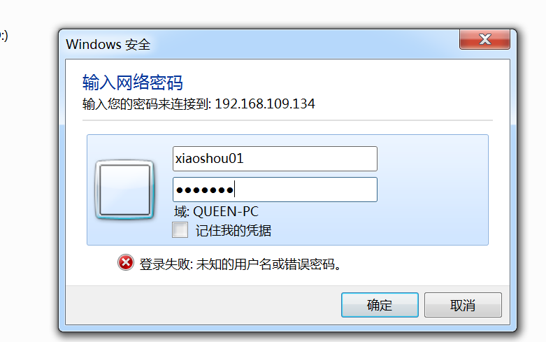 Linux服务之Samba服务和nfs服务（RPC协议）_修改linux smb服务139 445端口-CSDN博客
