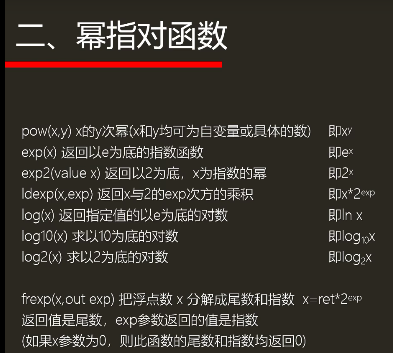 图形 2.3 hlsl常用函数介绍_hlsl faceforward-CSDN博客
