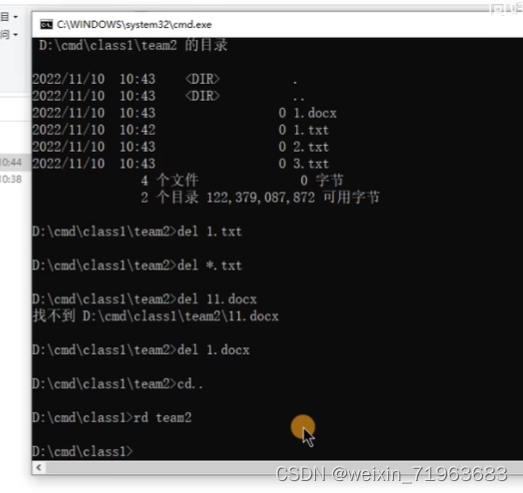 DOS操作窗口_如何选中目录进入dos窗口-CSDN博客