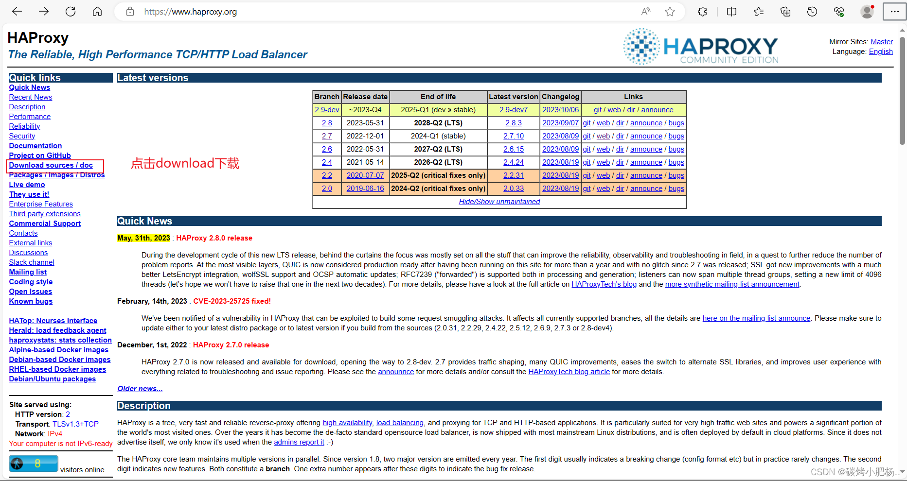 haproxy负载均衡-CSDN博客