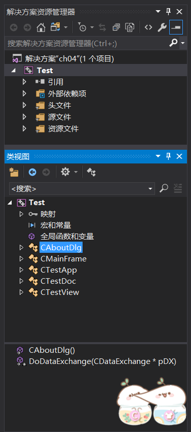 VC++文档/视类结构 InitInstance函数 帮助对话框类_vc initinstance-CSDN博客