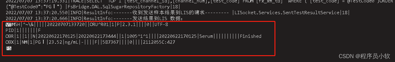 java通过TCP实现HL7医疗系统传输协议_java hl7-CSDN博客