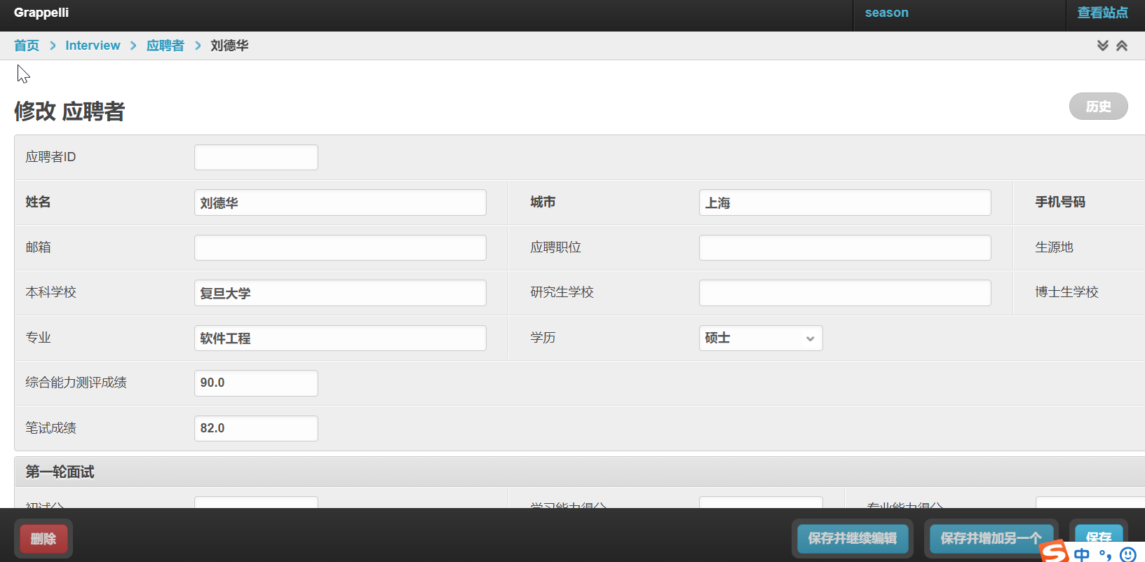 【Django快速开发实战】（1~29）使用Django创建一个基础应用：职位管理系统_django-admin startproject ...